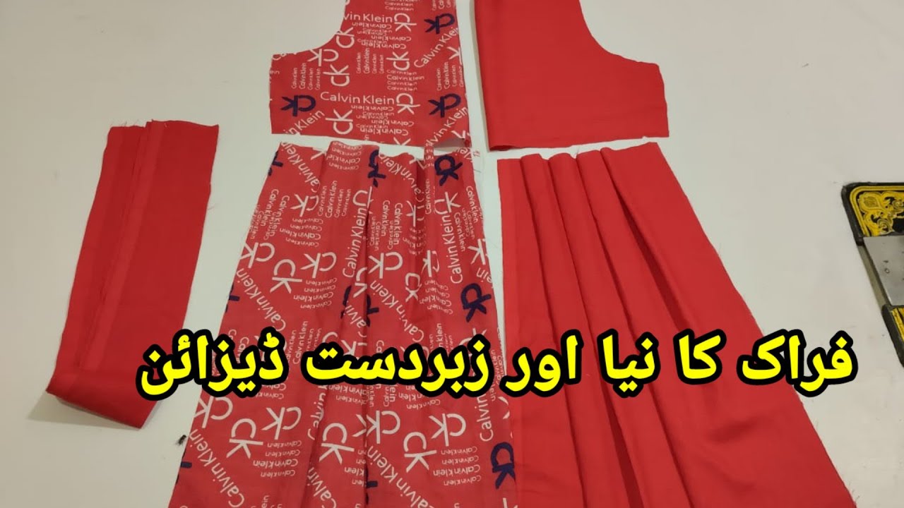 Simple And Printed Frock Design Cutting - YouTube