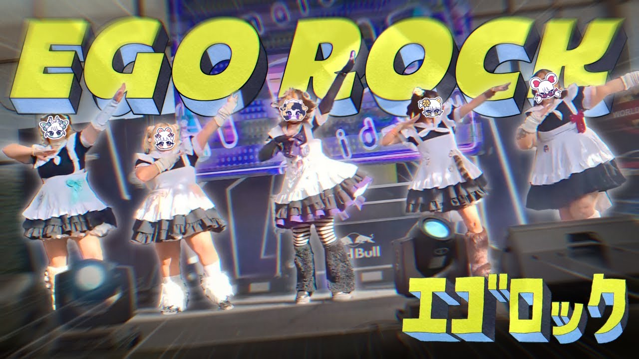 Ego Rock / Dance cover | Feria Friki Abril 2025 - YouTube