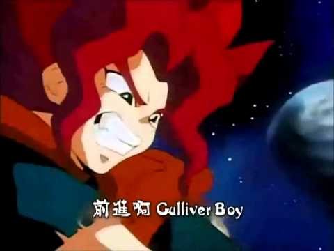 SEKAI GULLIVER BOY ( 1995 ) - YouTube