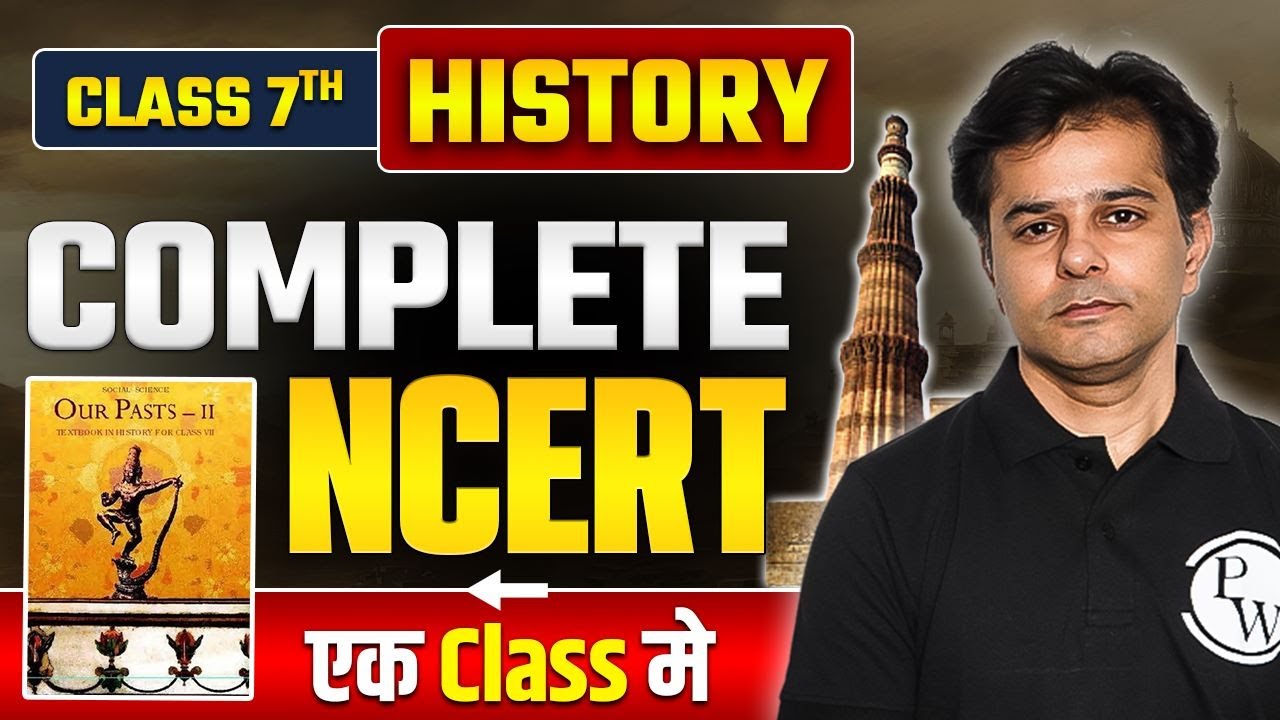 NCERT Class 7 History | Complete Class 7 History NCERT | In OneShot ...