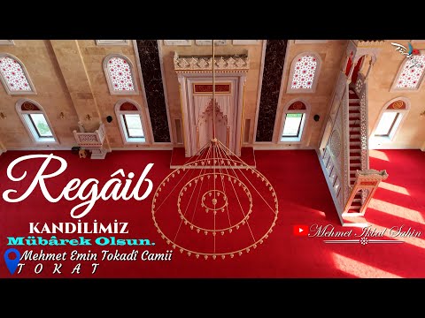Regaib kandiliniz mübarek olsun. 🌙 TOKAT - Mehmed Emin Tokadî Camii iç mekan Drone Çekimi / 23.5.25