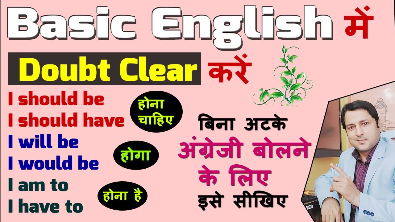 Basic English Speaking Course For Beginners | Learn Speaking English ...