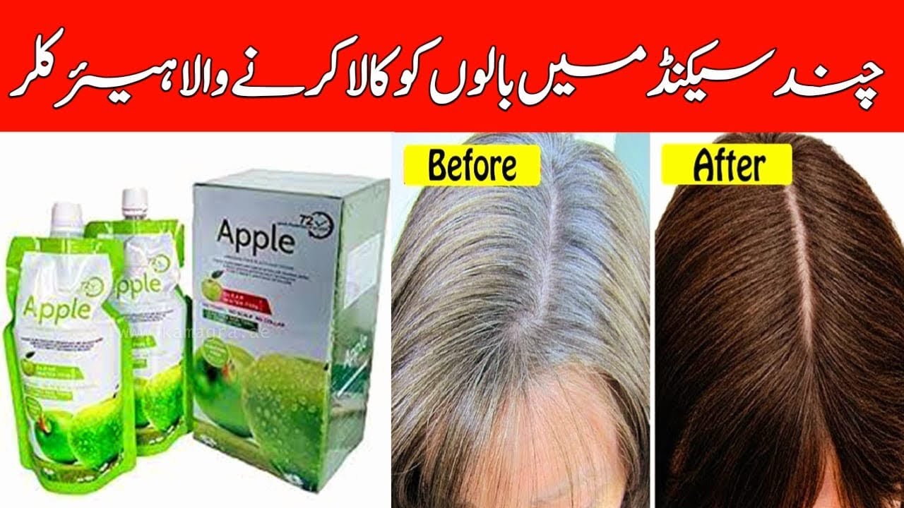 💯%natural black apple hair color no ammonia how to apply hair before ...