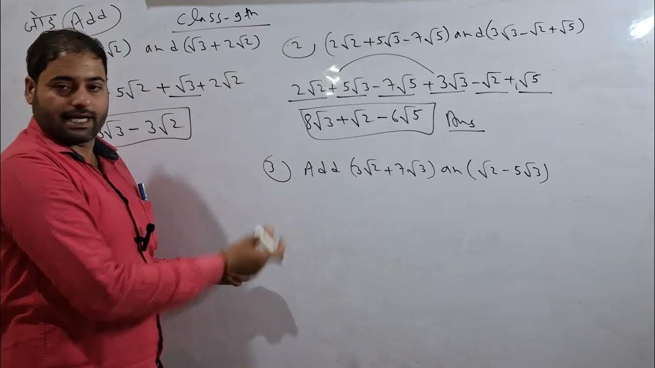 Root का/जोड़ (+)/घटाना (-)/गुणा (×)/भाग (÷) How to solve addition/subtract/multiple/ divide of ...