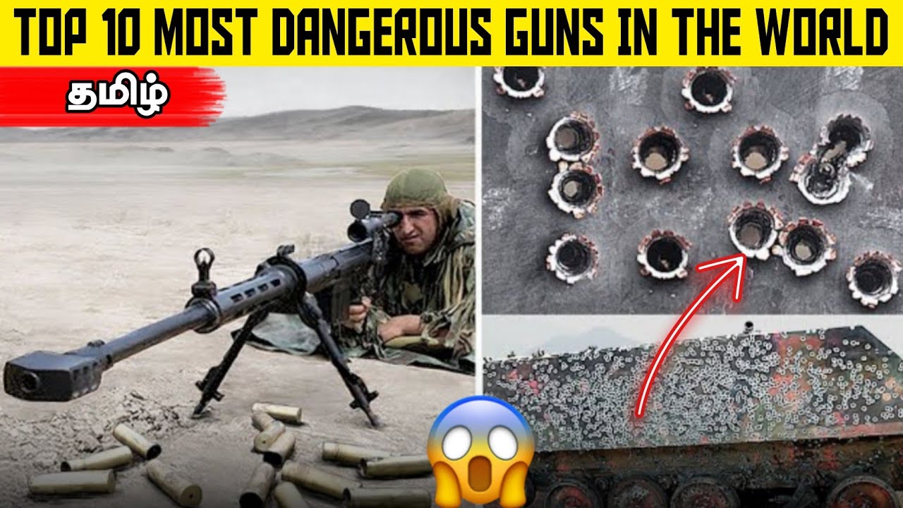 2023💥Top 10 most😈 dangerous guns in the world tamil/உலகத்தின் அதிபயங்கர ...