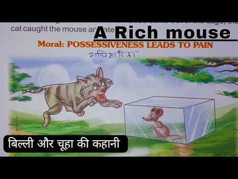 A Rich Mouse || How to learn to read english || इंग्लिश पढ़ना कैसे सीखे ...