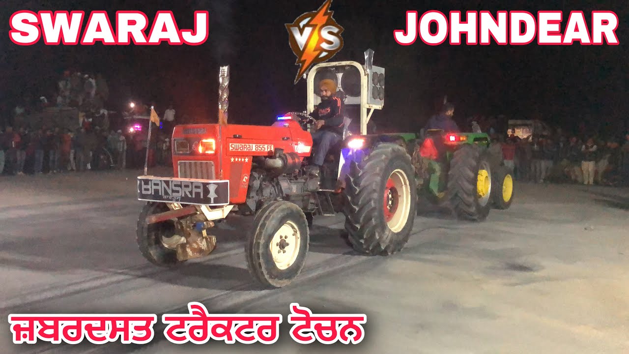Tractor Tochan fight Swaraj 855 vs Johndeer 5405 | Gaggi bansra Kartoos ...