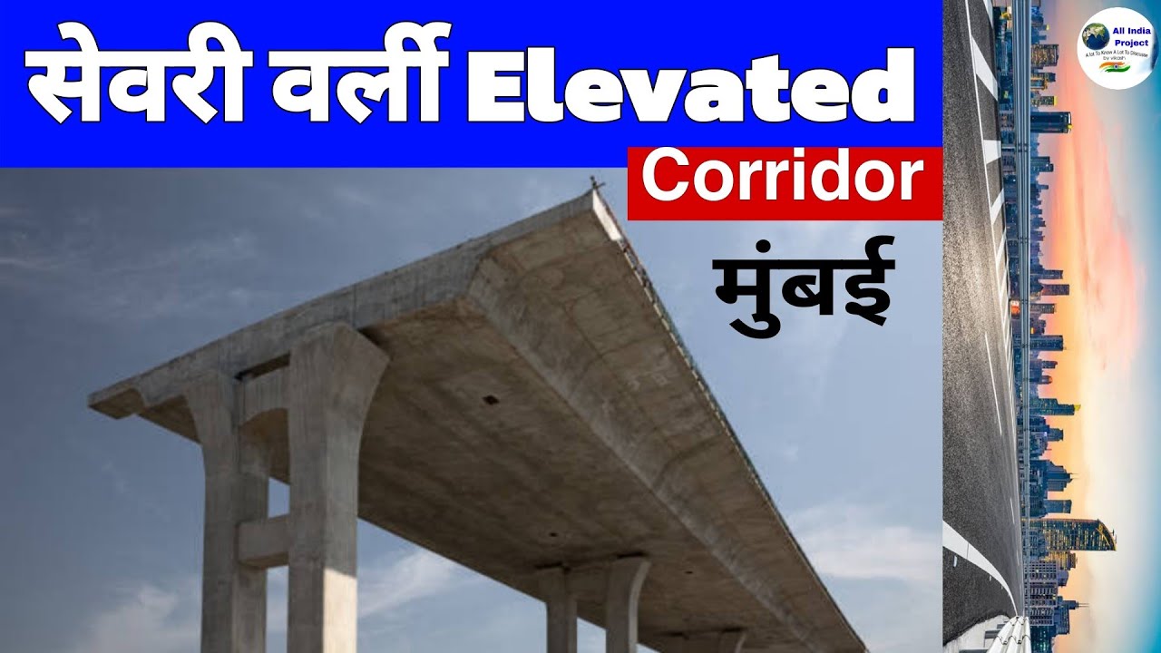 Sewri-Worli Elevated Corridor | Construction Update | Completed in 2025 ...