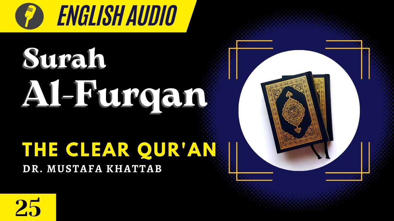 English Audio | The Clear Qur'an | Surah 25:Furqan - YouTube