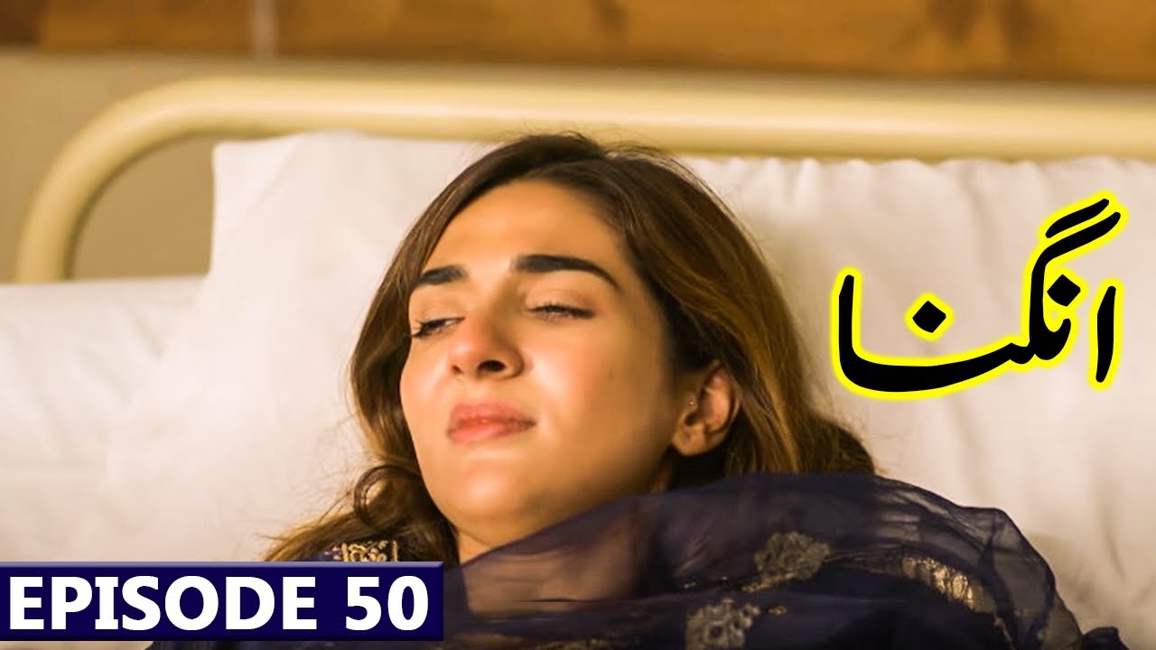 Angna Episode 50 Top Best Teaser | Drama Angna New Episode 50 Full ...