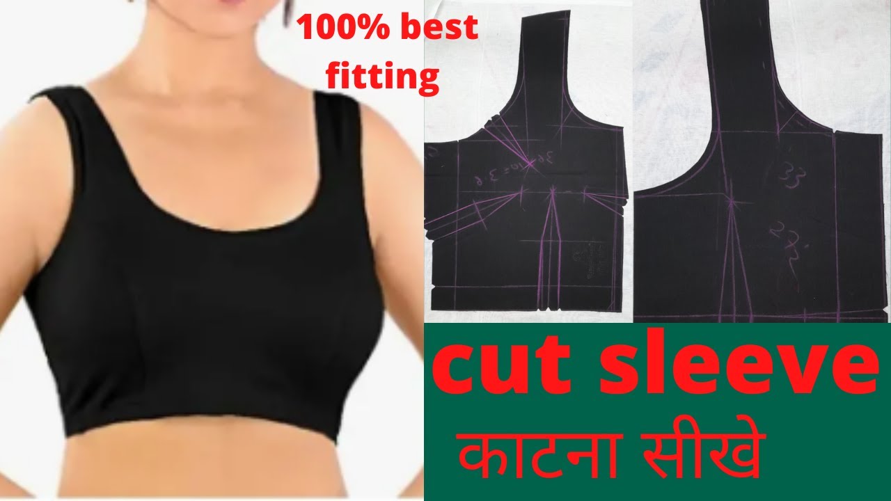 sleeveless blouse cutting | cut sleeve blouse |bina astin ka blouse ...