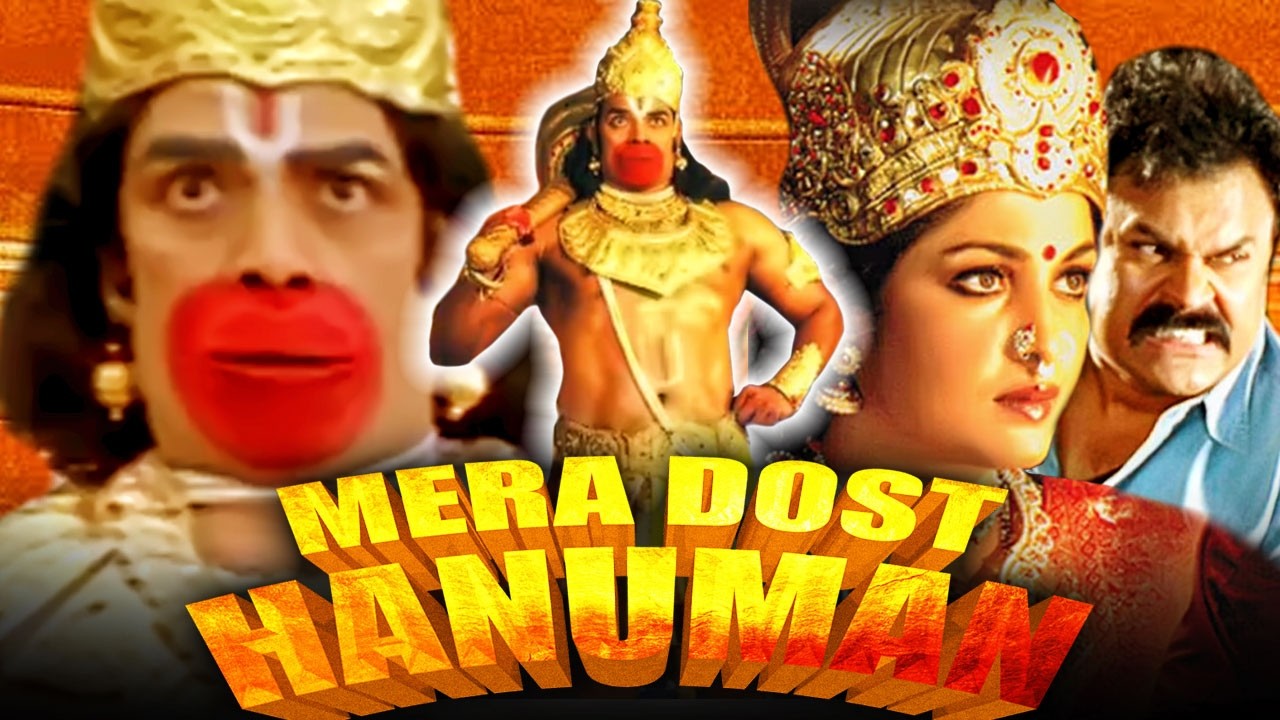 Mera Dost Hanuman | Nagendra Babu Blockbuster Hindi Dubbed Movie ...