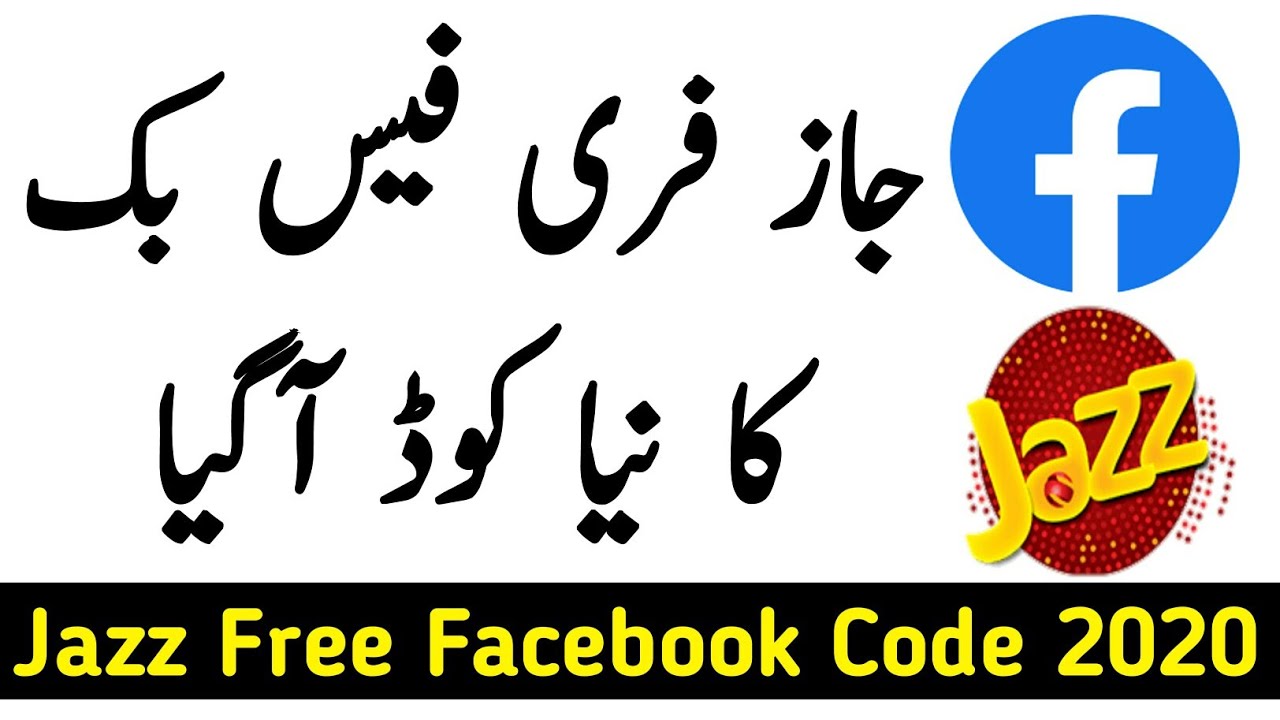 Jazz Free Facebook Code 2022 | Jazz Monthly Facebook Package | Jazz ...