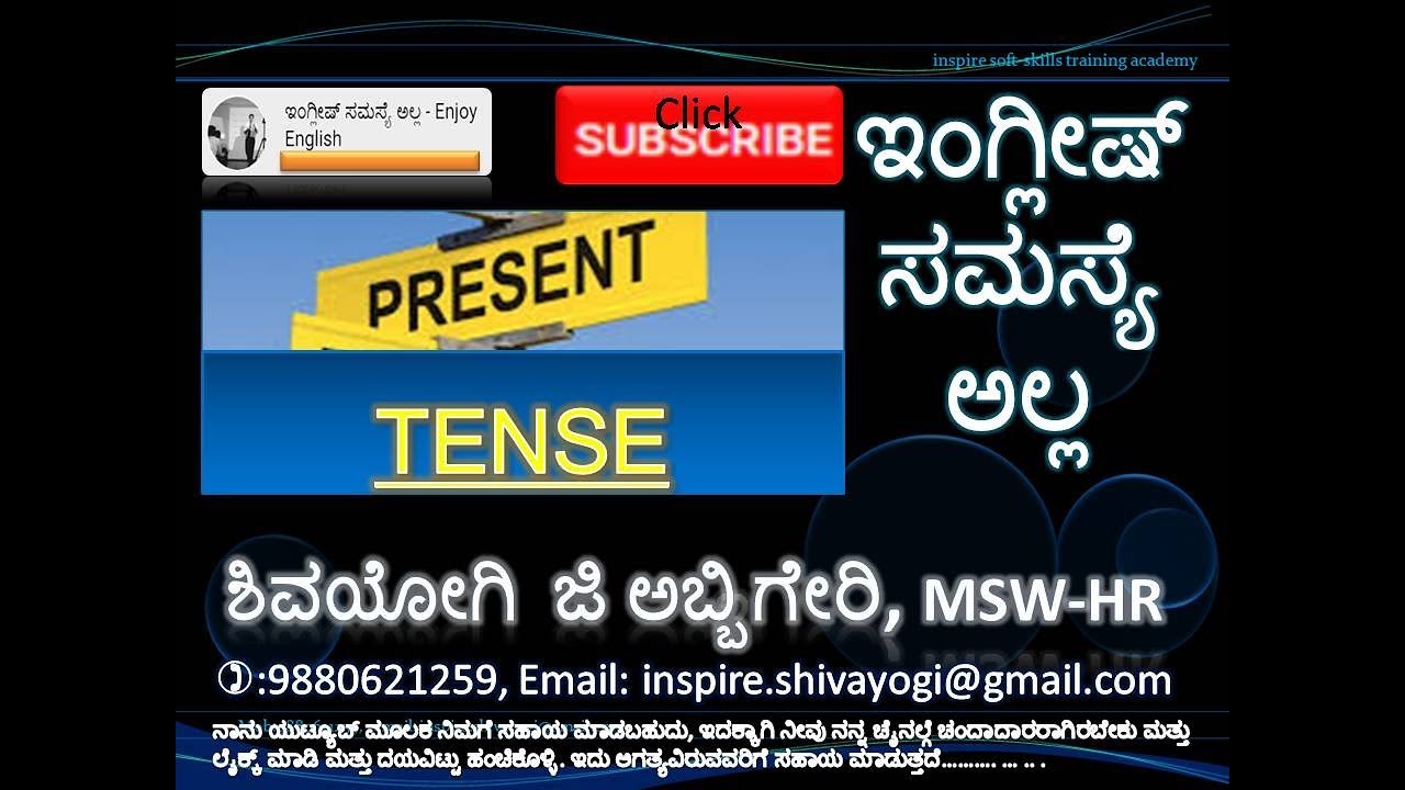 Present Tense SP,PC,PP,PPC - YouTube
