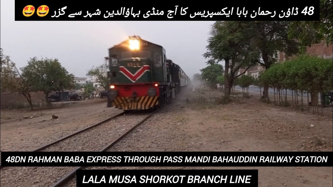 48DN Rahman Baba Express Through Pass Mandi Bahauddin Railway Station ...