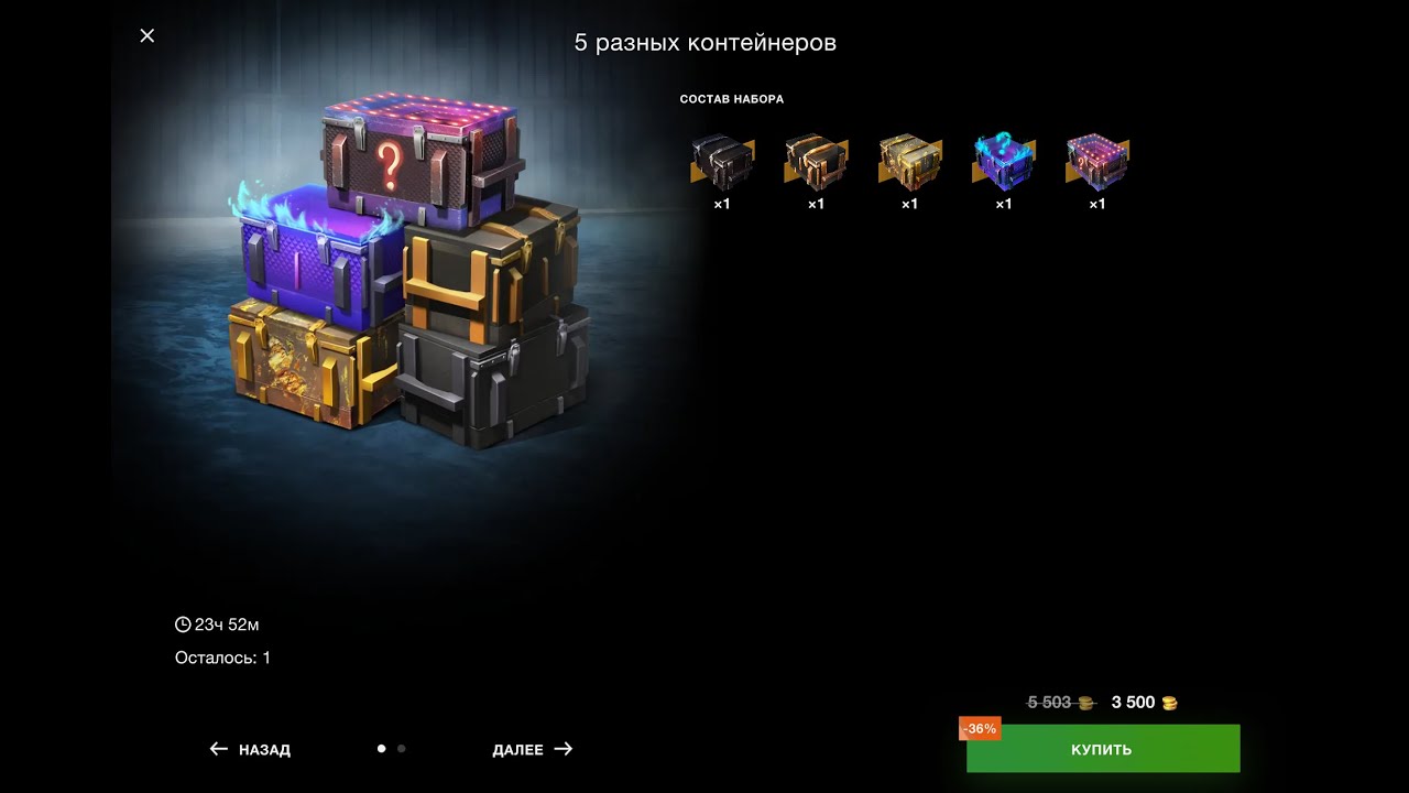 👉Стрим! Сезон 6 в WoT Blitz . Destiny! открываю контейнеры! Общаюсь с ...