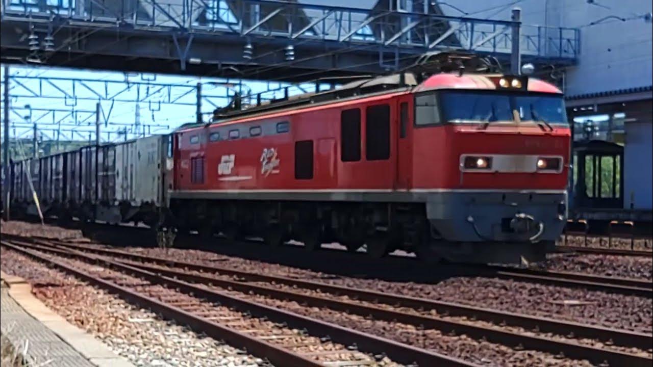 2023.6.17 4076レ 金沢貨物ターミナル到着(EF510-23号機牽引) - YouTube