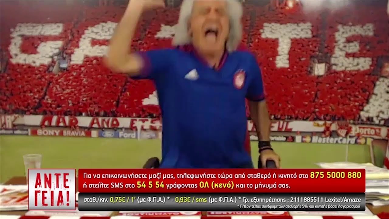 #ΑΝΤΕΓΕΙΑ - ΤΣΟΥΚΑΛΑΣ - Α ΓΑΜΗΣΟΥ ΡΕ ΜΑΛΑΚΑ.... - YouTube