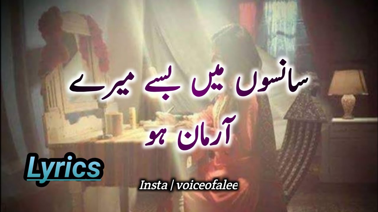 Sanvary OST || New Sad Song || Lyrics || New Pakistani Sad Song - Voice ...