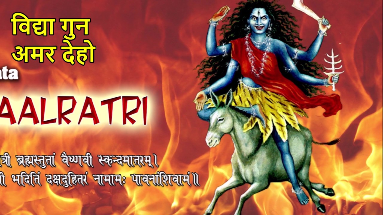 Raag Hansadhvani | Sixth Prahar | Bandish | Jai Mata Vilamb Taj De ...