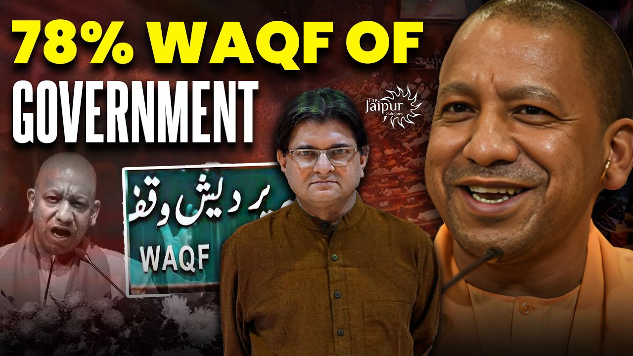 Yogi Adityanath Declares 78%Waqf Land as Government Property | Waqf के ...