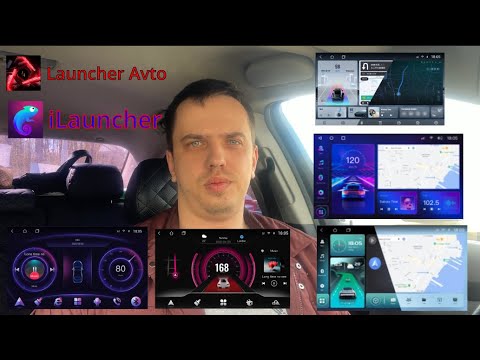 Infinite (Темы) ILauncher @LauncherAvto Установка Тем Бесплатно - YouTube