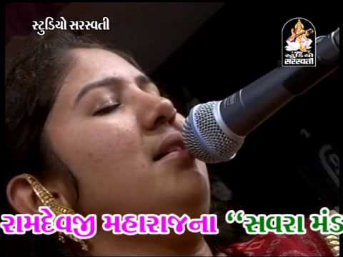 Rasmita Rabari Gujarati Dayro Bakharla Live Programme New Dayro - YouTube