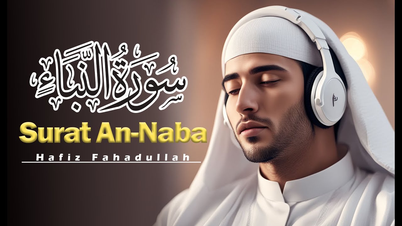 Surat An-Naba' (The Tidings) Hafiz Fahadullah | حافظ فہداللہ | سورة ...