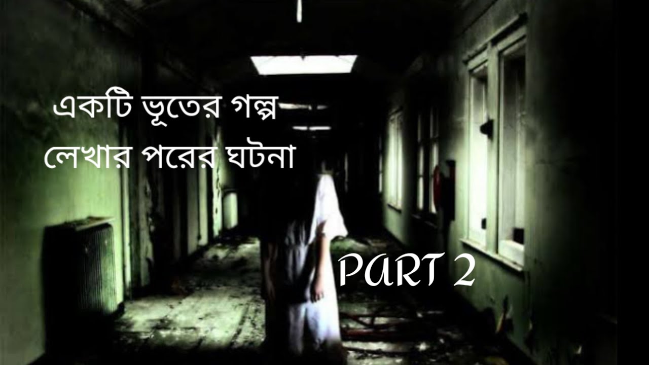 Writing A Ghost Story For Kids