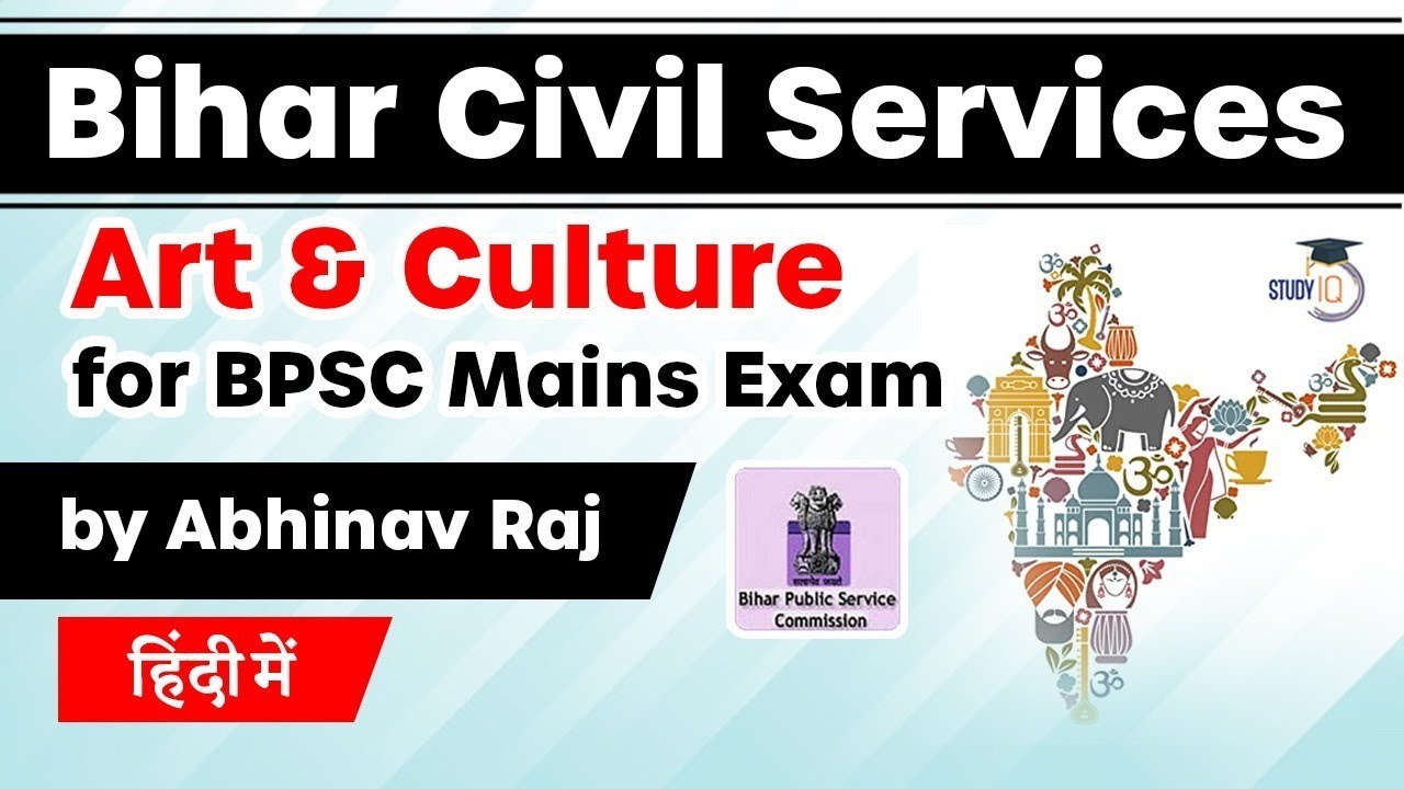 Bihar Civil Services - Art and Culture for BPSC Mains Exam #BPSC - YouTube