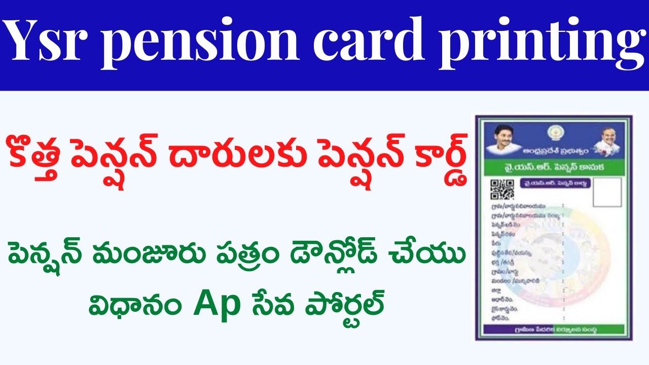 Ysr Pension Kanuka Latest Update 2023| Pension Card Sanction Order Copy ...