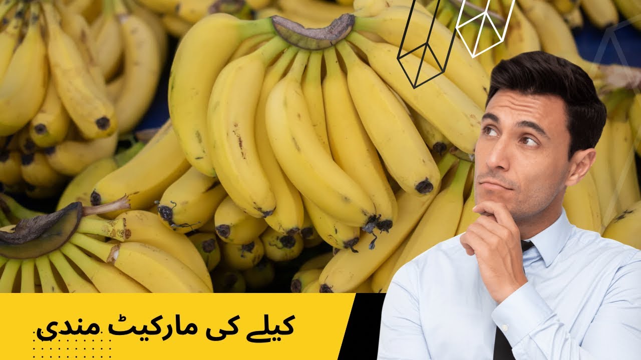 Banana Market Situation in Islamabad Fruit Mandi after Iran vs Pakistan ...