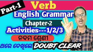learn Verb |part-1|English grammar|chapter-2 |Activitie... | Doovi