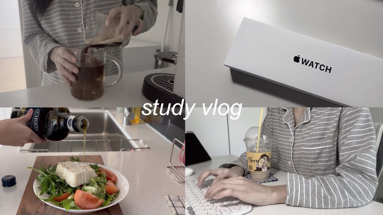 Vlog 컴활 자격증 공부하고 연두부 루꼴라 샐러드 만들어 먹기 애플워치 언박싱하는 대학생 공부 브이로그 무채색 커피 컴활 애플워치 Youtube