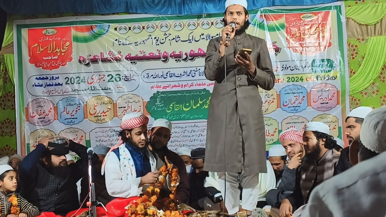 Nizamat- ASAD ASHRAF - YouTube