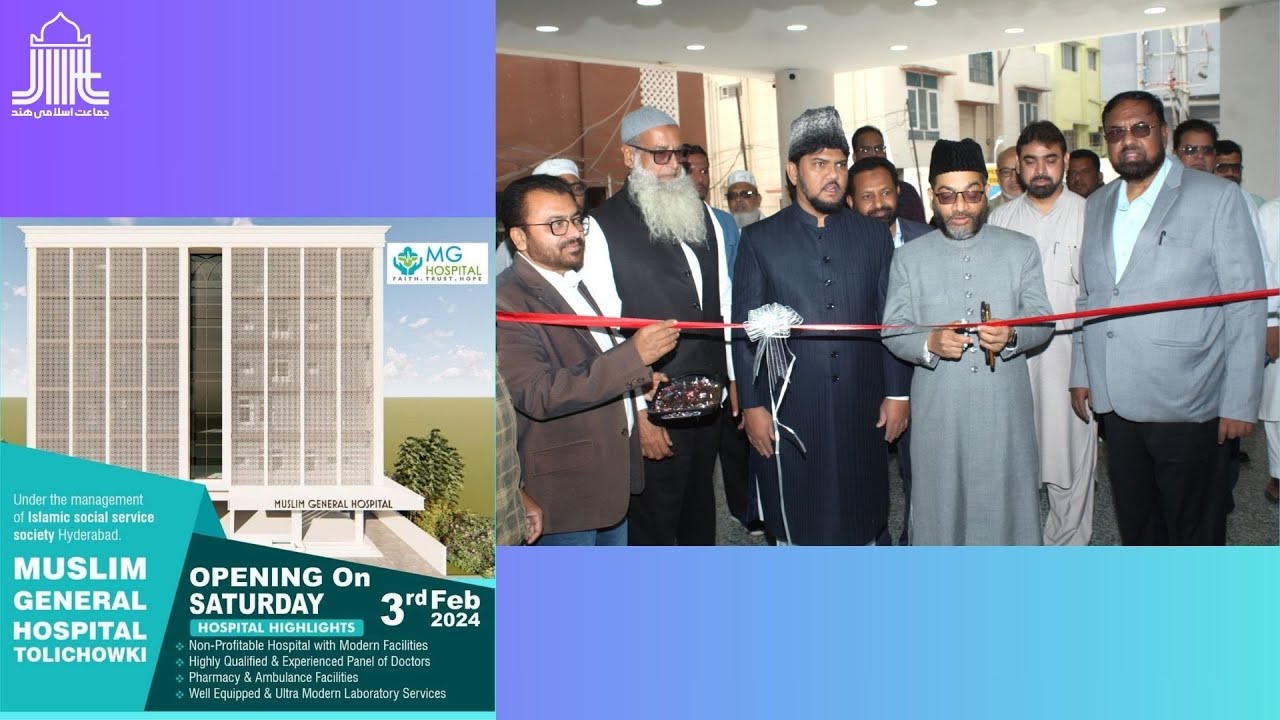 Muslim General Hospital Inauguration | Jamaat-e-Islami Hind Hyderabad ...