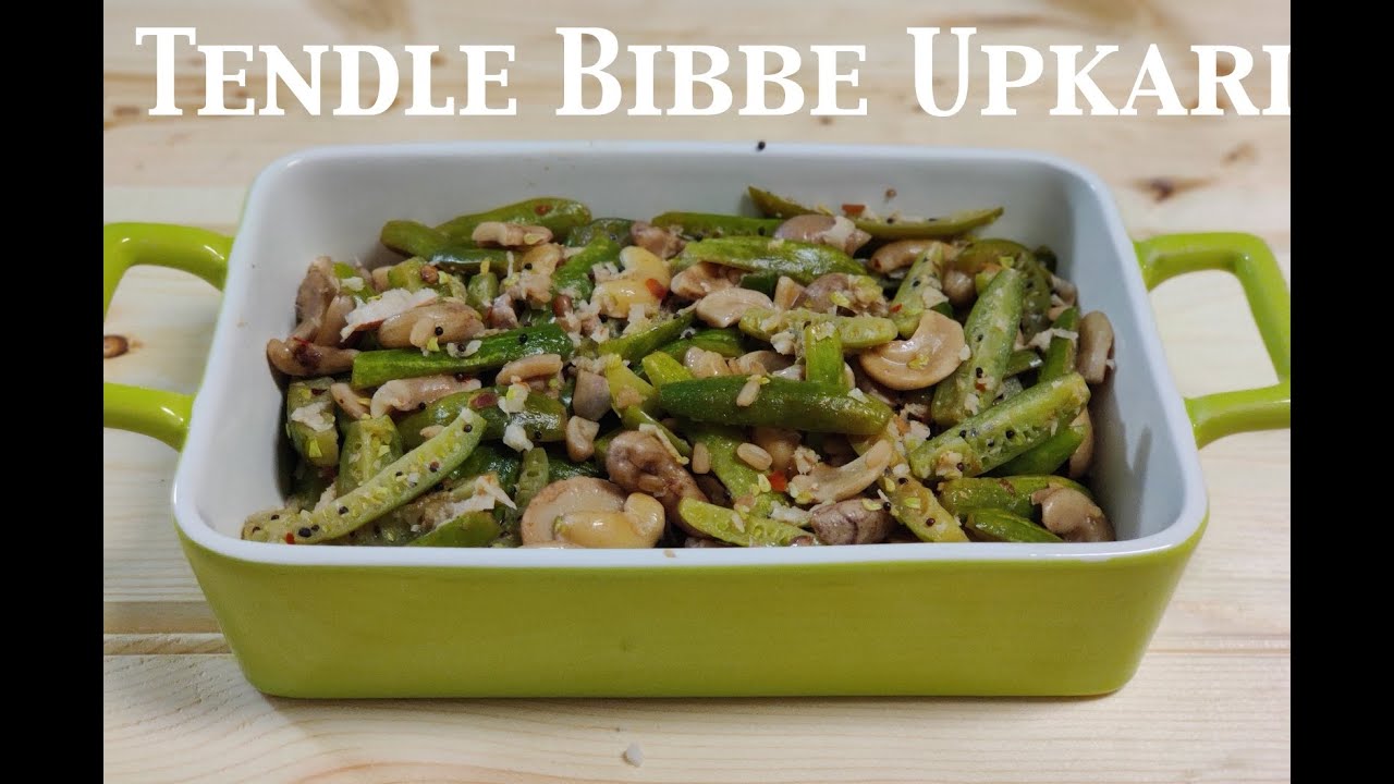 Tendle Bibbe Upkari (Ivy Gourd- Tender Cashew Stir fry)| Konkani ...