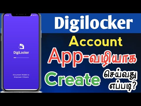 How to Create Digilocker Account in Mobile App | Digilocker Account Create Tamil | Digilocker ...