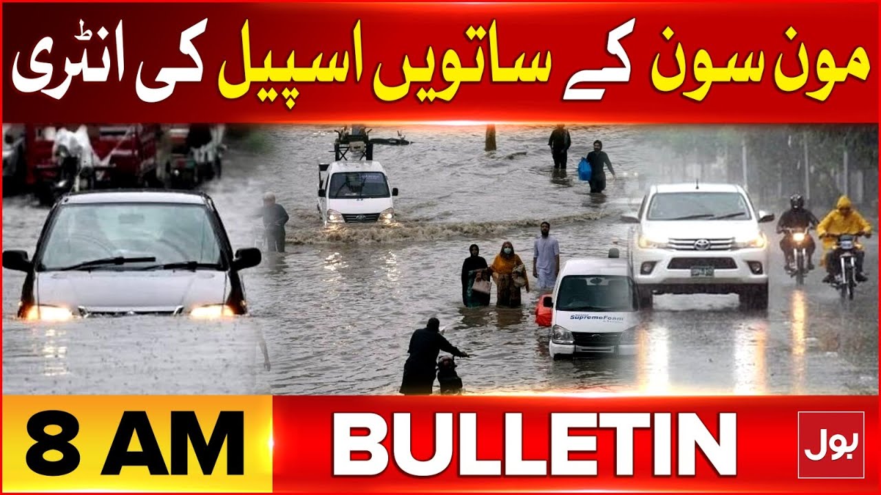 Heavy Rainfall In Pakistan | Big Prediction | BOL News Bulletin At 8 AM ...