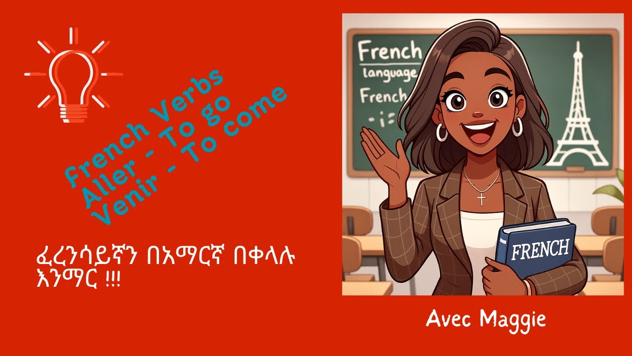Learn verb ALLER - "To Go" & verb VENIR - "To Come" in French ...