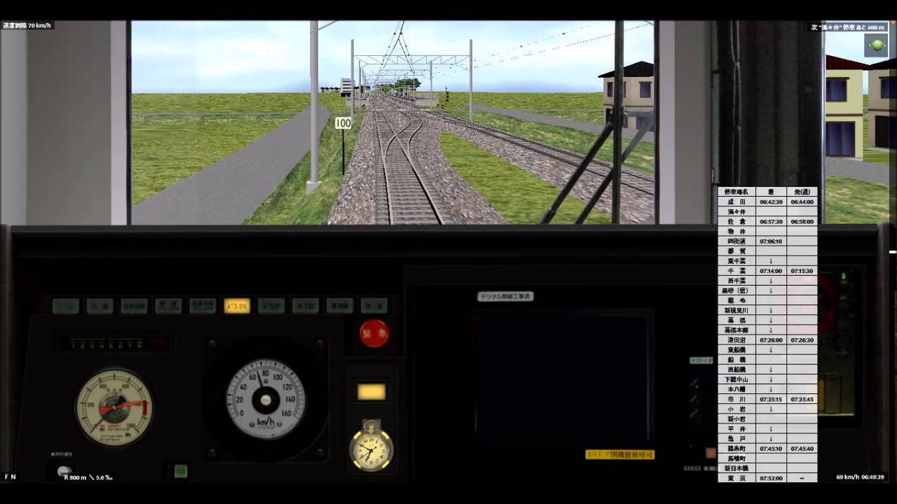 【BVE5】総武本線/総武快速線 成田～東京 E217系更新車 - YouTube