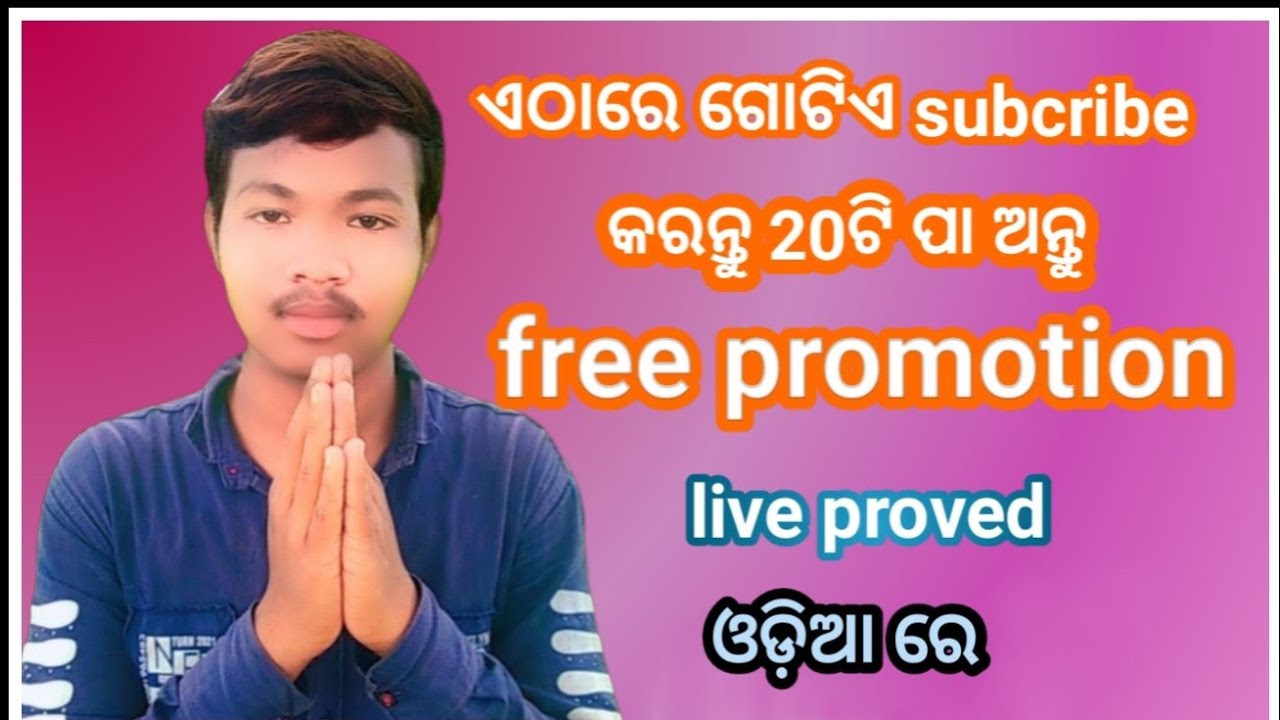 Live Proved//free 20 Subscribe// Live Promotion - YouTube