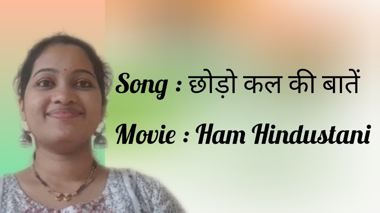 Chhodo Kal Ki Baatein Song - Mukesh l Sunil Dutt l Ham Hindustani l ...