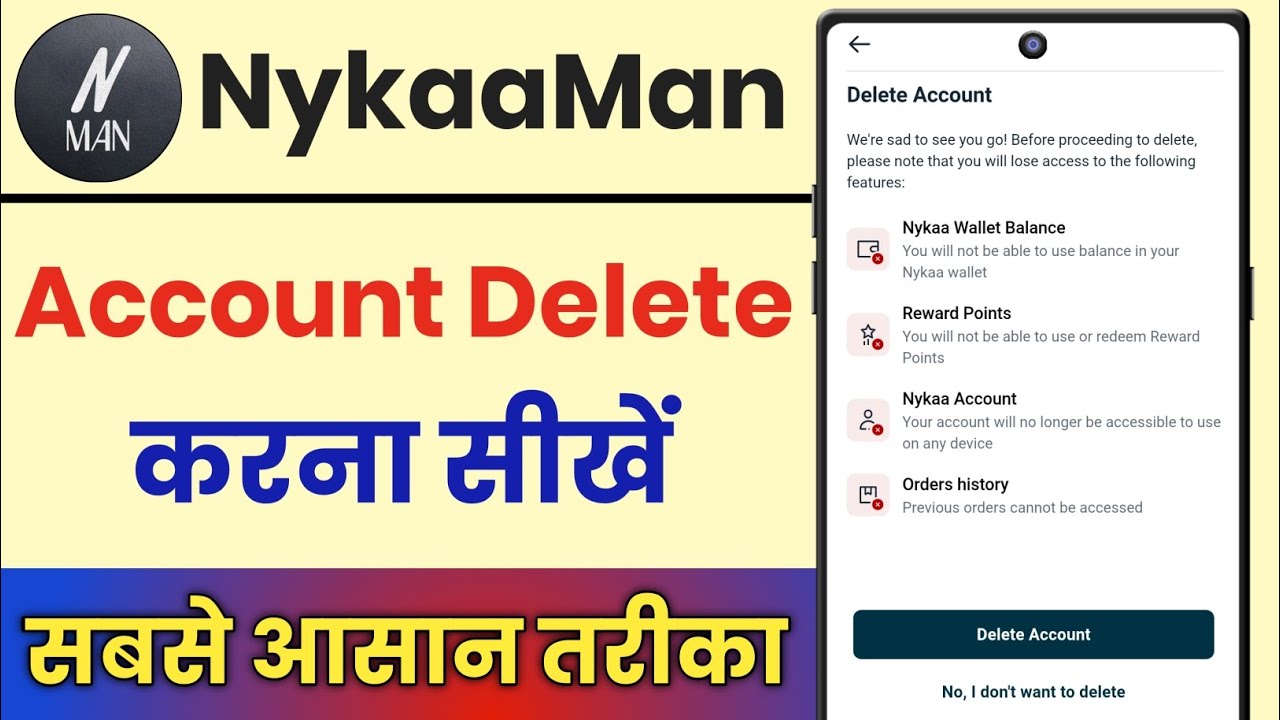 NykaaMan App Account Delete Kaise Kare || How To Delete Account In ...