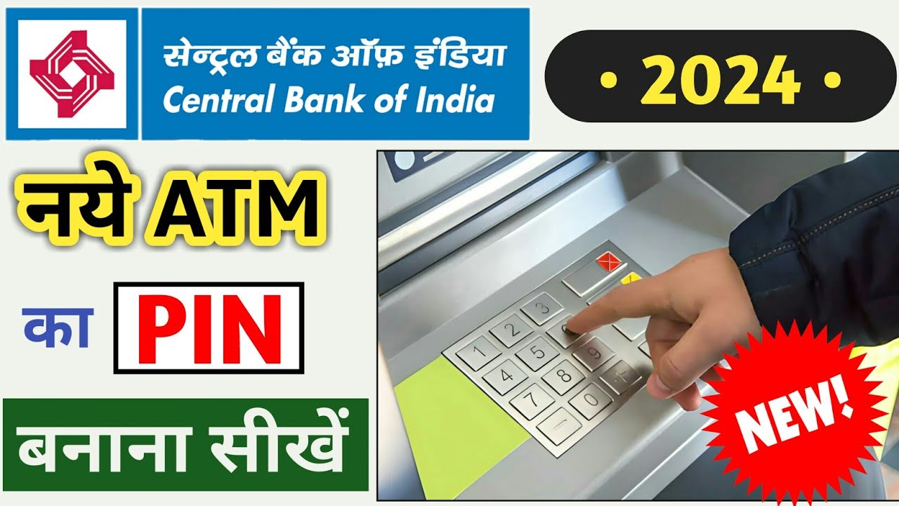 How to generate central bank of india atm pin | central bank of india ...