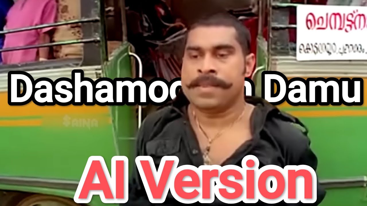 Dashamoolam Damu, AI version | Suraj comedy scene | Chattambinadu - YouTube