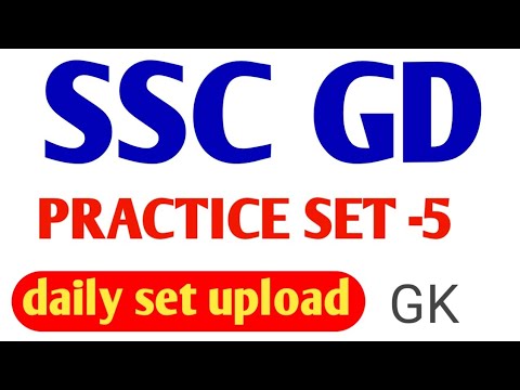 SSC GD PRACTICE SET - 5 #sscgd/SSC GD PREVIOUS YEAR QUESTION PAPER ...