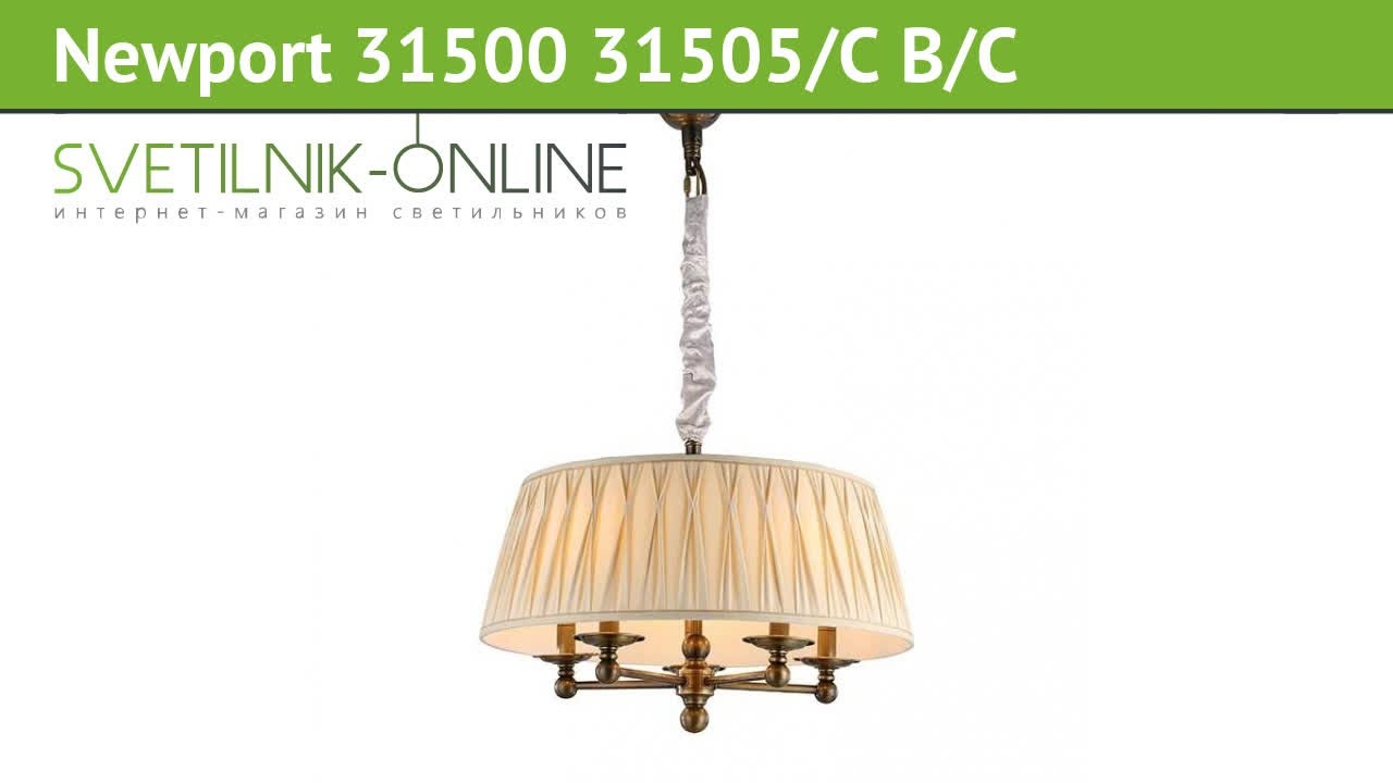 Newport 31500 31505 C B C Newport 31500 31505 newport-31500-31505-c-b-c-newport-31500-31505