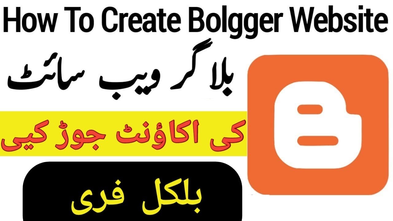 Create Free Blog | How To Create Blogger Account | Blogger In Pashto ...