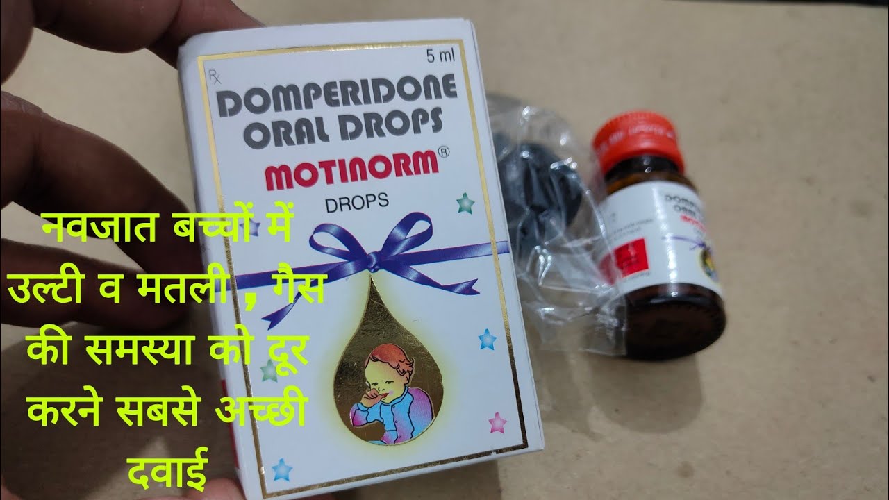 Motinorm Drops ( Domperidone oral Drop or Syrup ) Use , Dose , Side ...